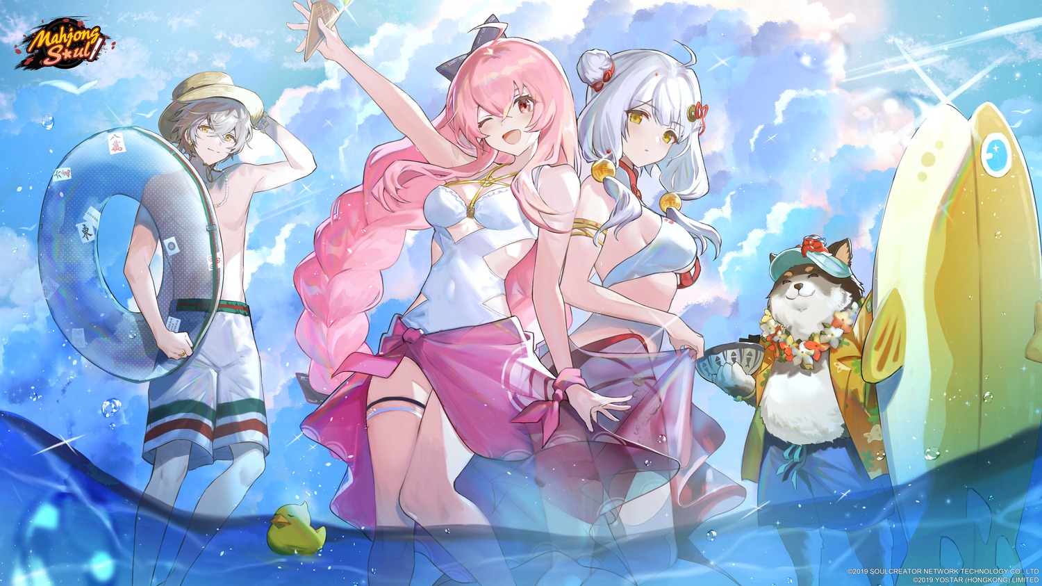 hayama eishi majsoul fu ji fujita kana ishihara usumi wanjirou animal ears bikini garter see ...